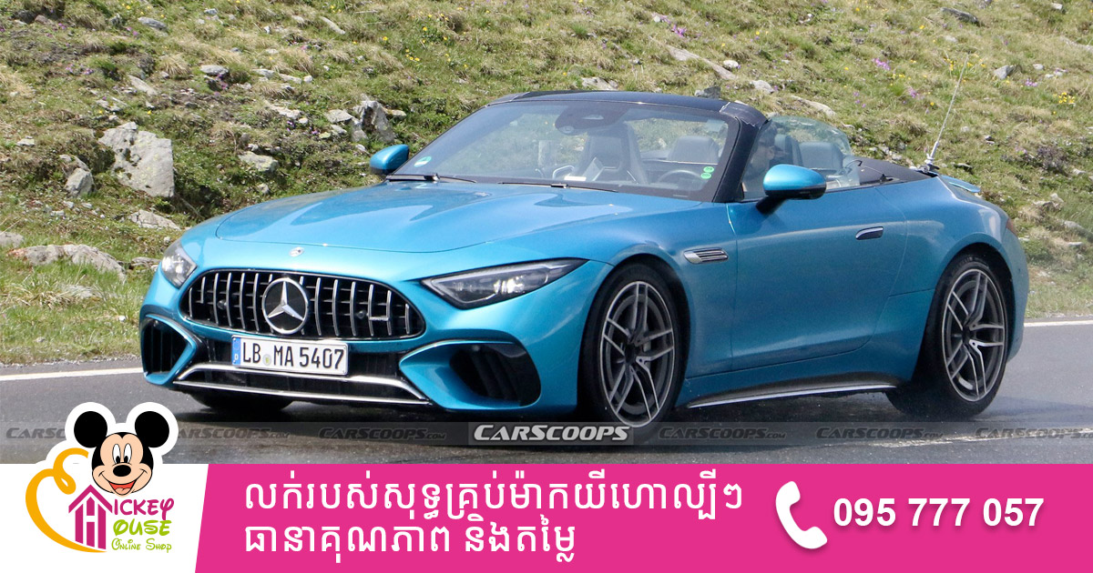 ប្រមាញ់បាន Mercedes-AMG SL53 Plug-In Hybrid ថ្មី អាចមានកម្លាំងដល់ ...