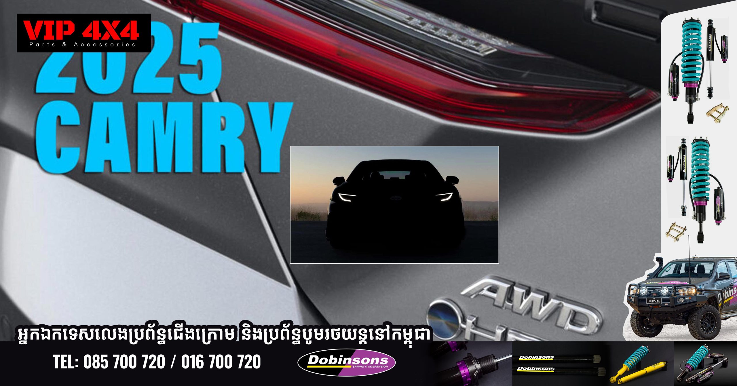 Toyota បញ្ចេញរូបភាព Teaser នៃ Camry ជំនានថ្មី មុនពេលបង្ហាញខ្លួននៅអាទិត្យក្រោយ - Cambo Auto