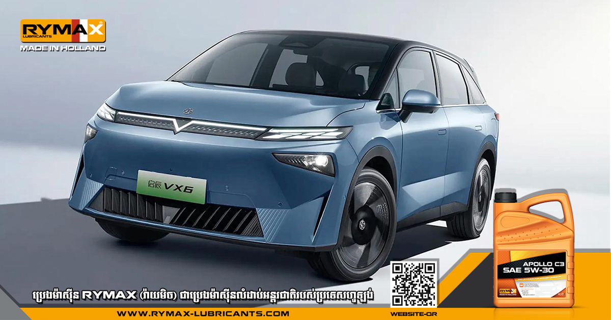Venucia VX6 ប្រភេទ MPV អគ្គិសនីសុទ្ធ សាកភ្លើងម្តងជិះបាន ៥២០ គីឡូម៉ែត្រ បង្ហាញខ្លួនជាផ្លូវការ ...