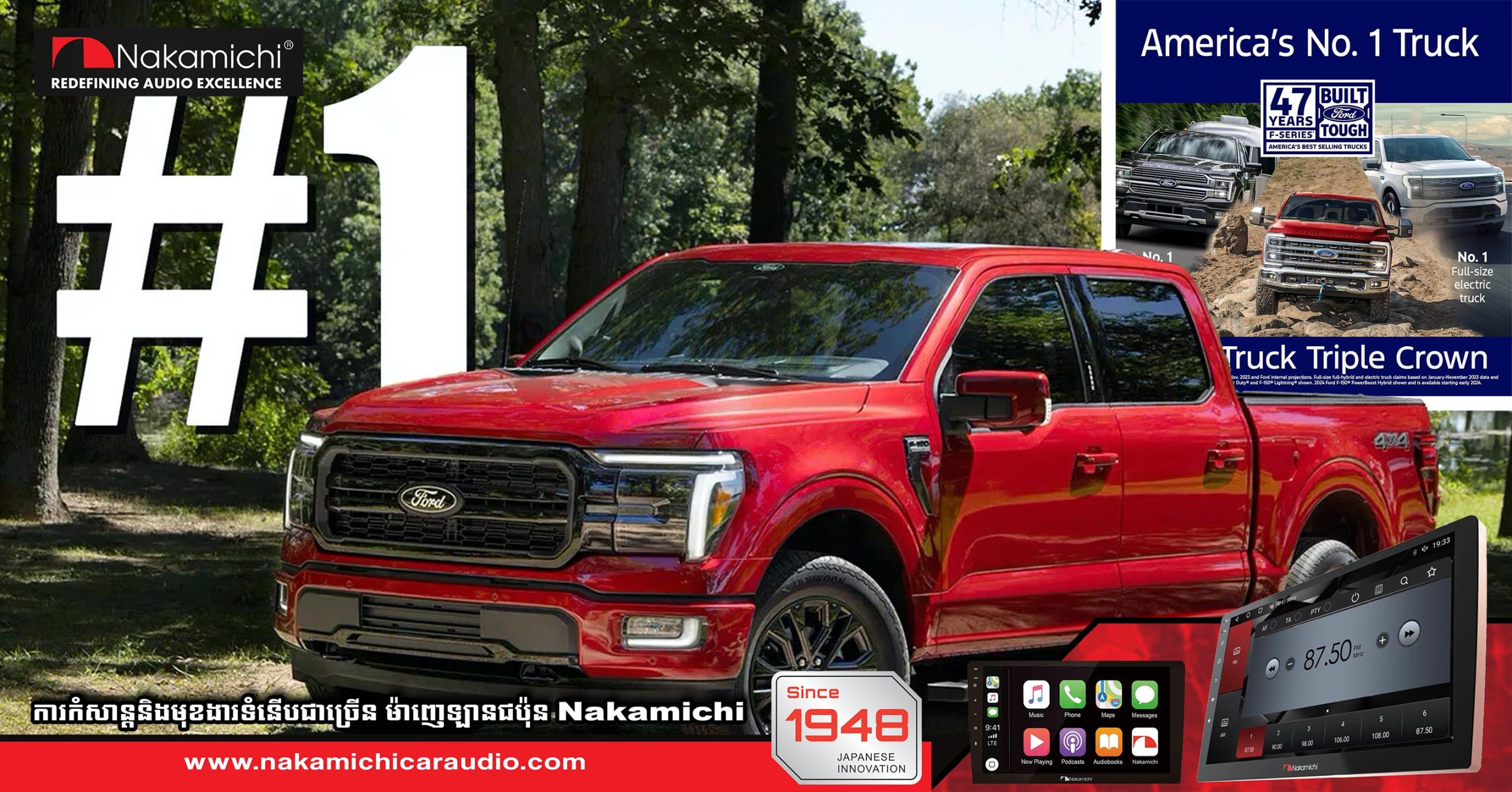 ភីកអាប់ Ford F-Series នៅតែជារថយន្តដែលលក់ដាច់បំផុតនៅសហរដ្ឋអាមេរិក - Cambo Auto