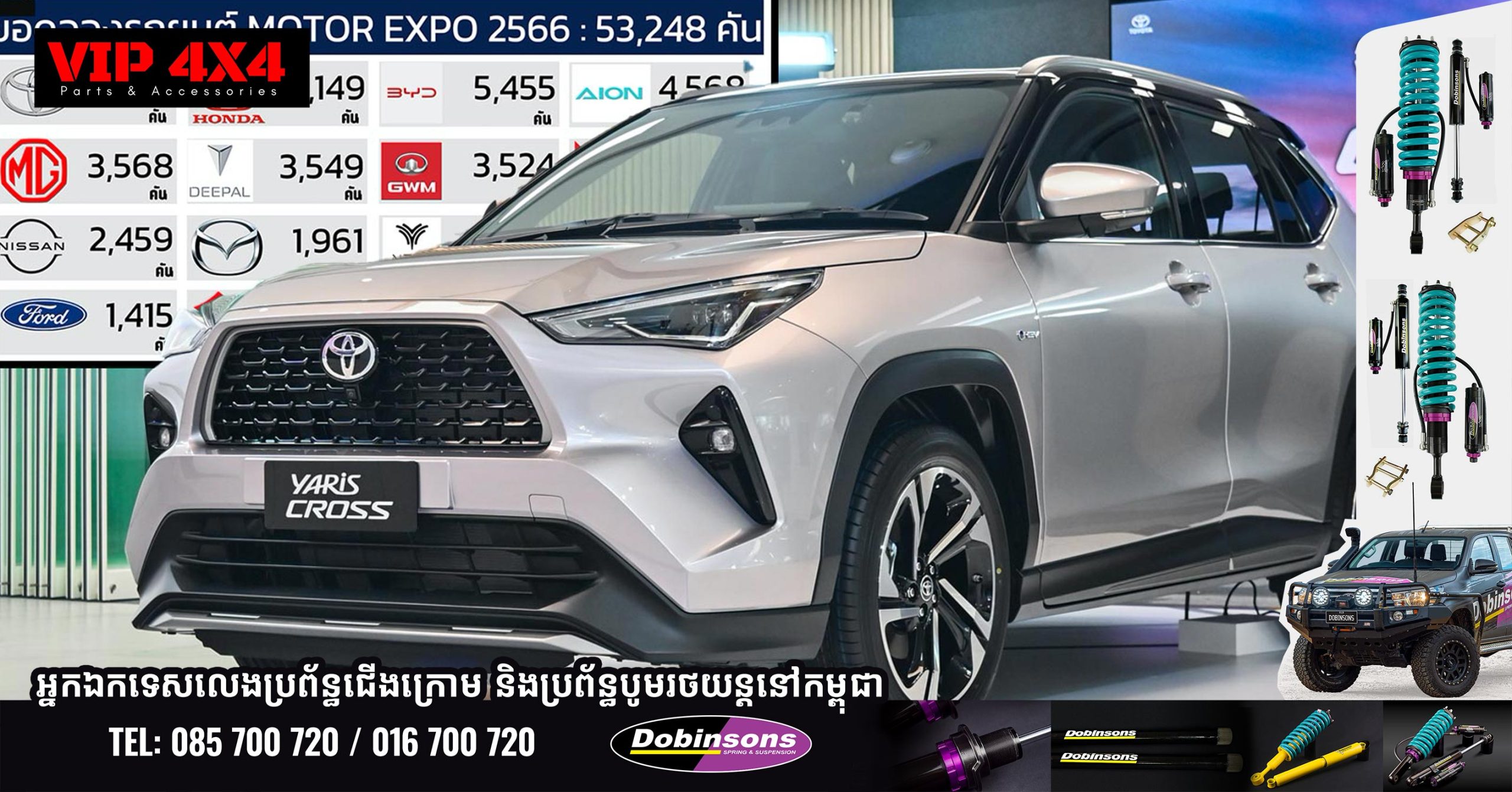 Motor Expo 2023 ក្នុងប្រទេសថៃបានបញ្ចប់ជាមួយការកក់សរុបជាង ៥មុឺនគ្រឿង ដោយ ...