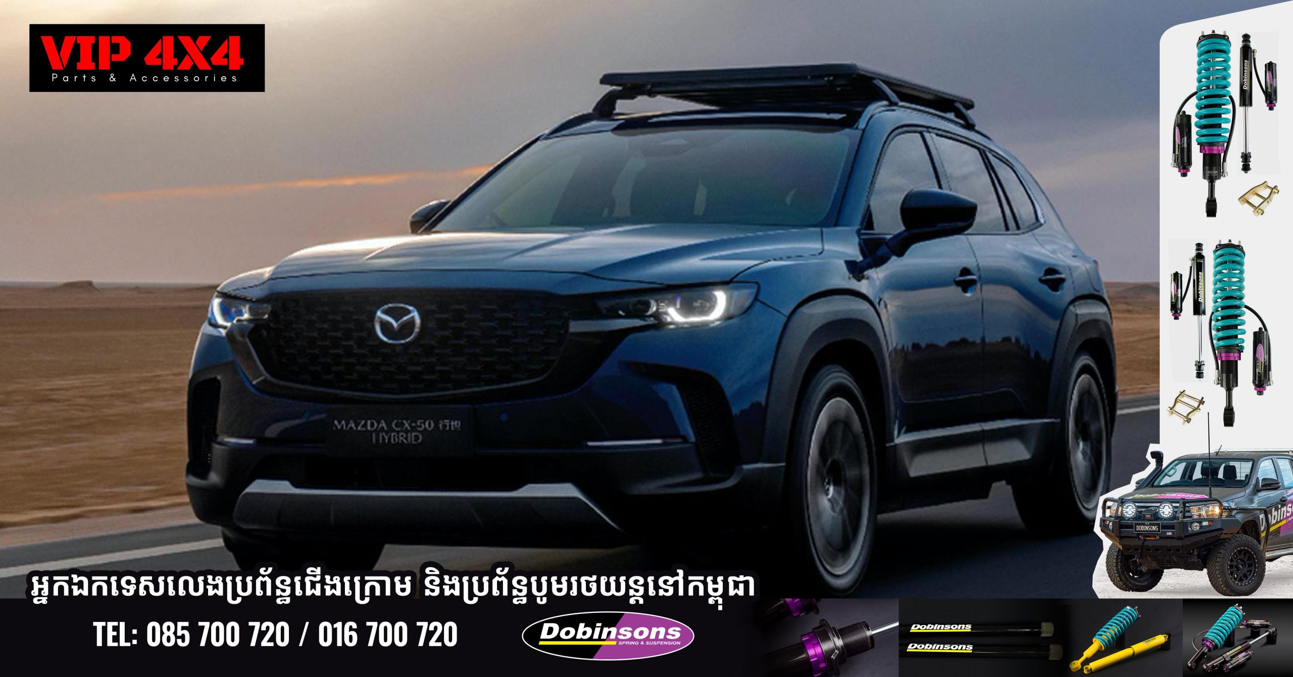 Mazda CX-50 ស៊េរីថ្មីចុងក្រោយ ប្រើ Hybrid បង្ហាញខ្លួនជាផ្លូវការ - Cambo ...