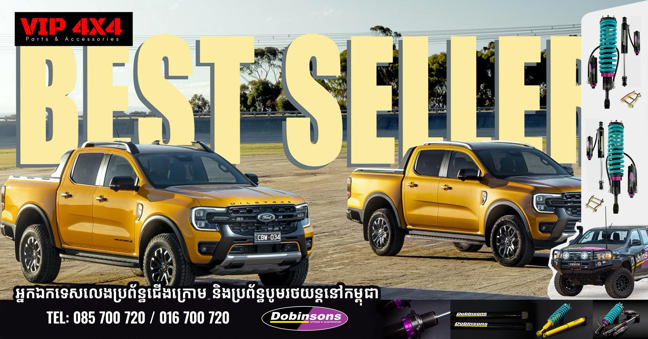 Ford Ranger ស៊េរីថ្មី ...