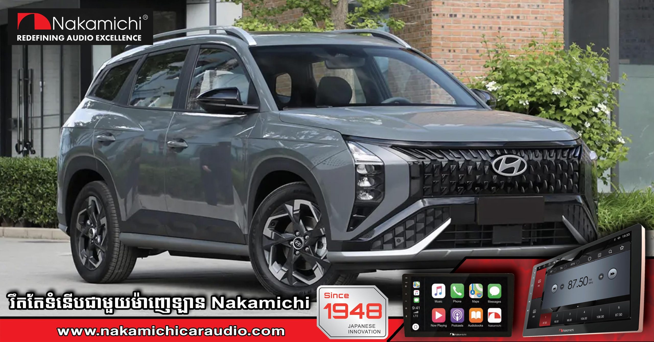 Hyundai MUFASA IX35 ស៊េរីឆ្នាំ ២០២៤ ចេញលក់ជាផ្លូវការ ជាមួយតម្លៃអត់ដល់ ២មុឺនដុល្លារ - Cambo Auto