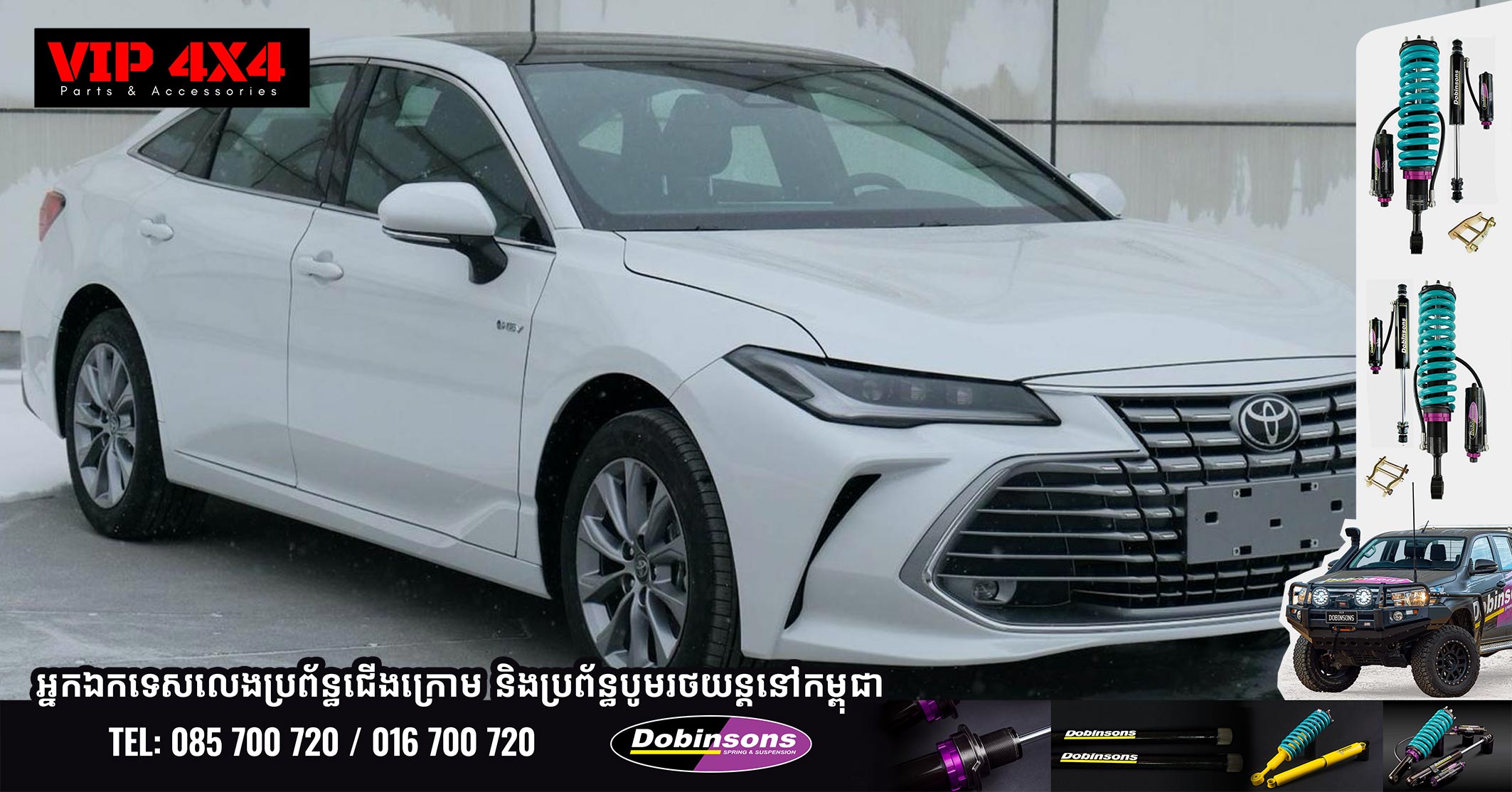 Toyota Avalon ស៊េរីឆ្នាំ ២០២៤ ប្រើ Hybrid ជិះ ១០០គីឡូម៉ែត្រស៊ីសាំងតែជាង ...