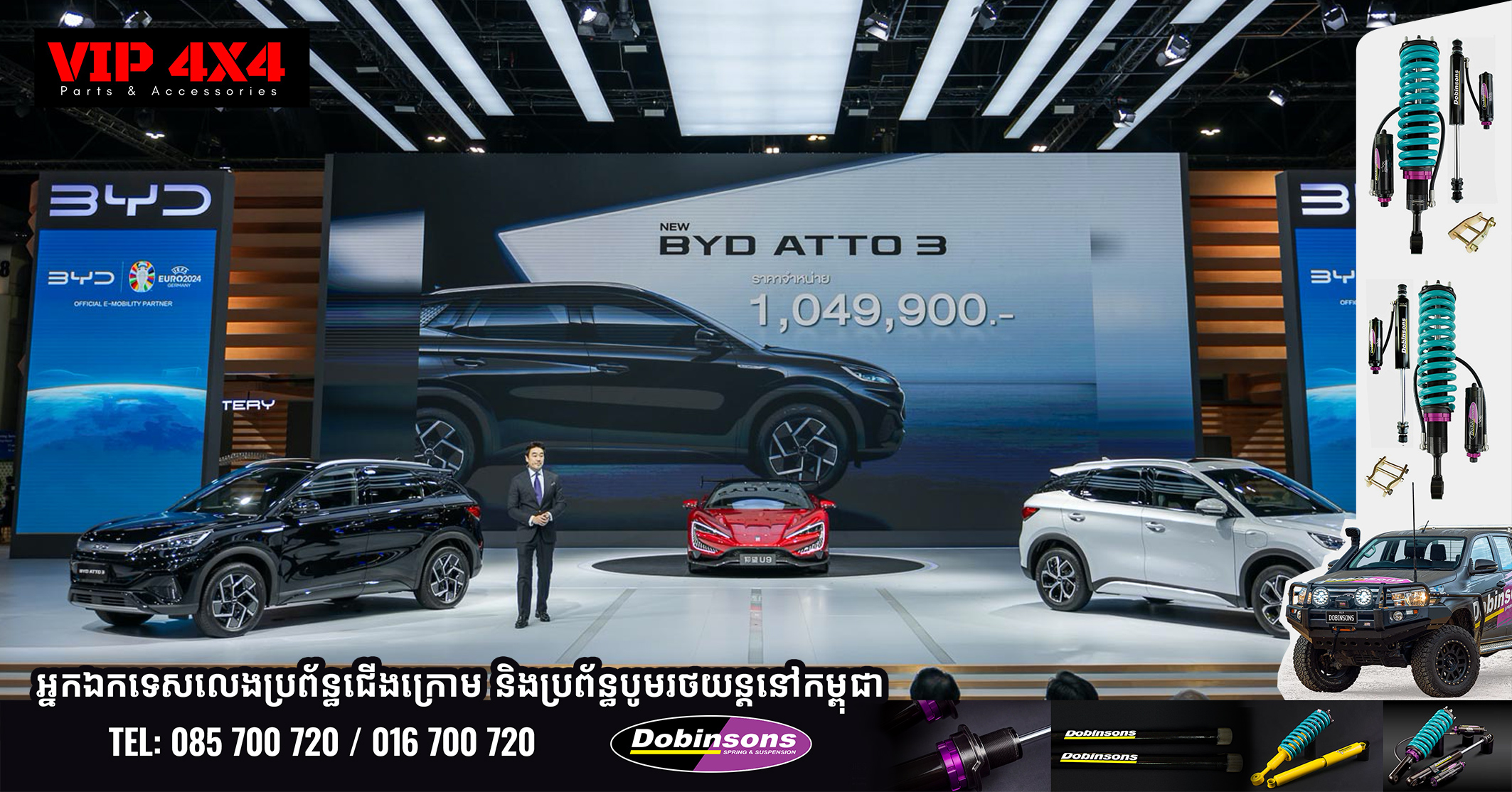 BYD ទទួលបានការកក់រថយន្តច្រើនជាងគេលំដាប់ទី ២ នៅឯពិព័រណ៌រថយន្ត Bangkok ...