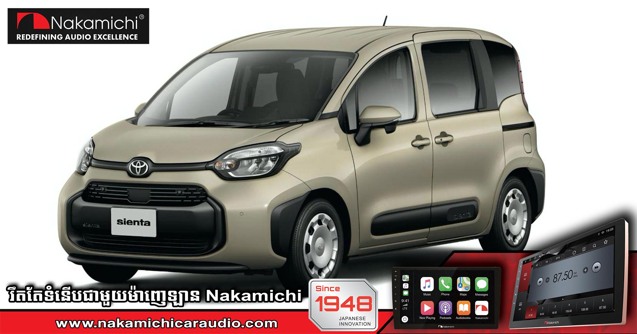 ឡាន Toyota មួយនេះ ប្រើ Hybrid ១០០គីឡូម៉ែត្រស៊ីសាំងតែជាង ៣លីត្រ ឯតម្លៃលក់ចាប់ពី ១មុឺនដុល្លារស្តើង ...