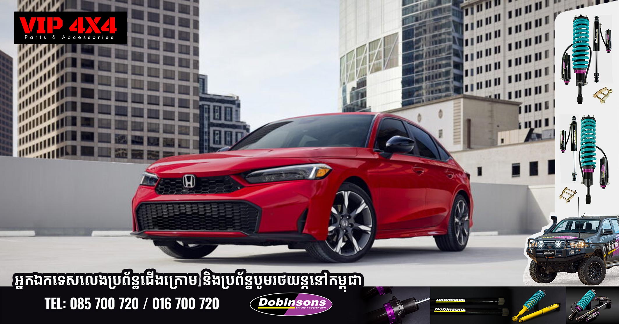 Honda Civic ជំនាន់ថ្មី ឆ្នាំ ២០២៥ មុខមាត់ថ្មី ប្រើ Hybrid ...