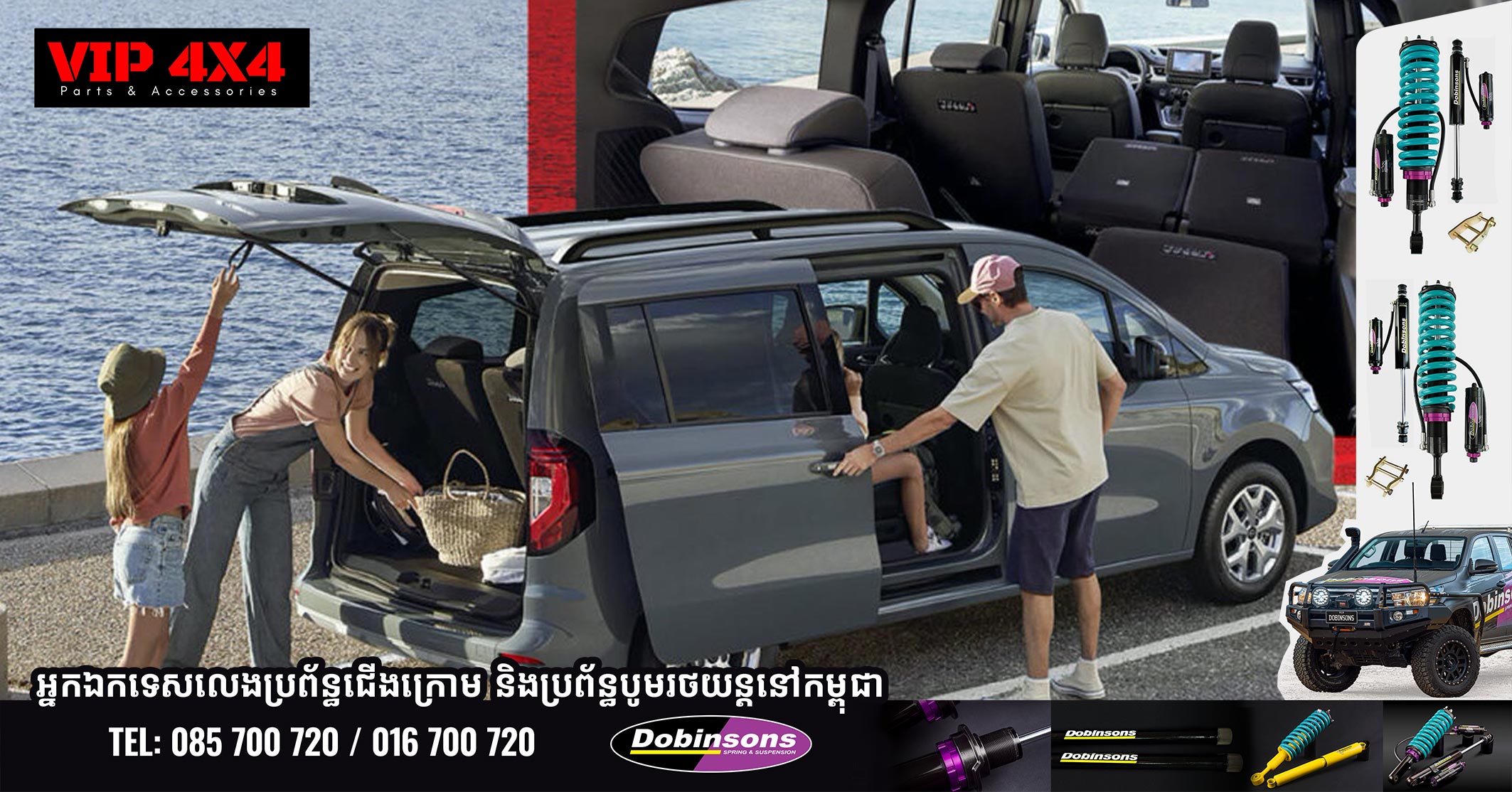 រថយន្តប្រភេទ MPV ប្រើថាមពលអគ្គិសនីសុទ្ធរបស់ Nissan បង្ហាញខ្លួនជាផ្លូវការ - Cambo Auto