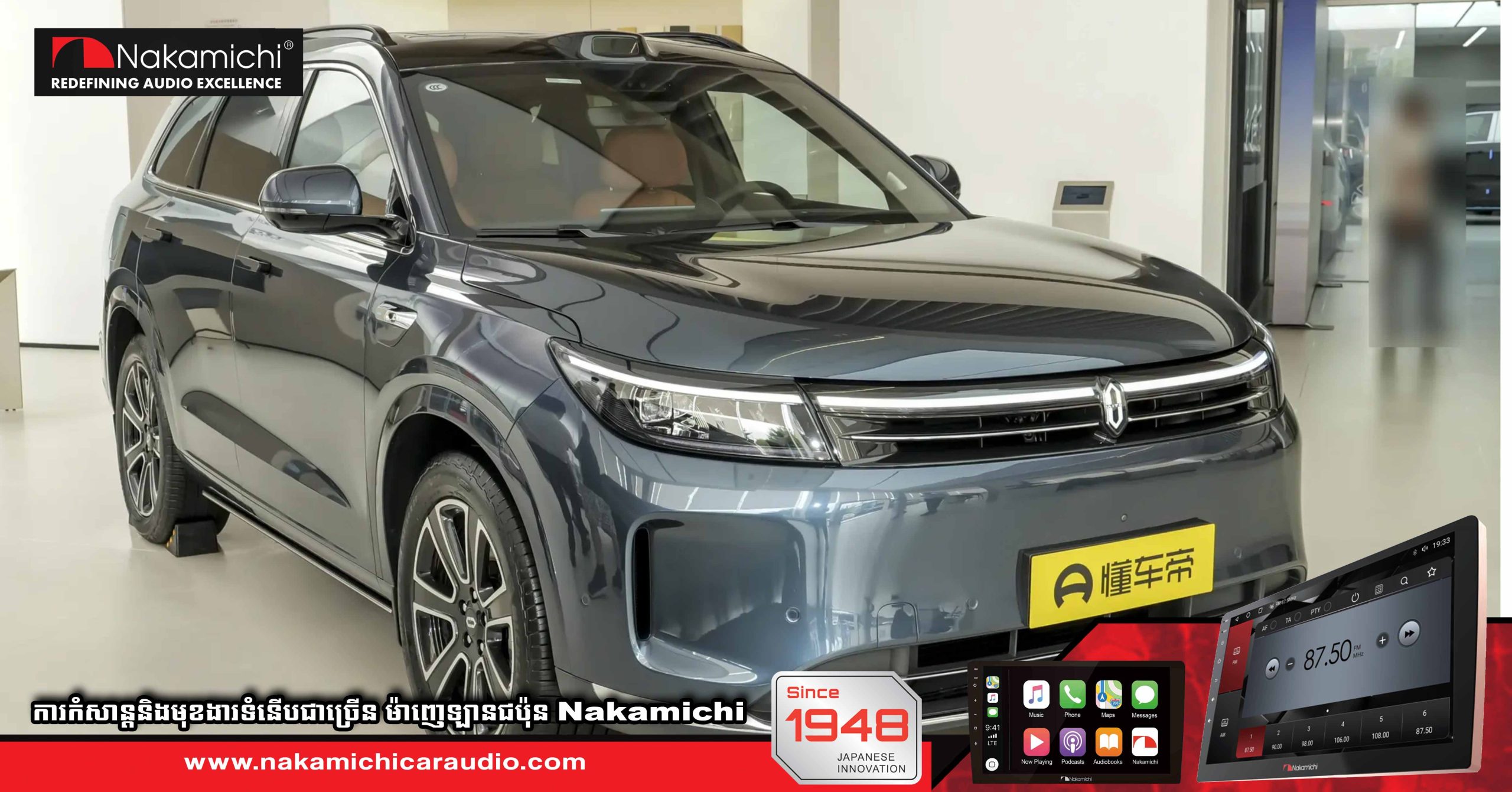 Aito M7 Ultra សេរ៊ីថ្មី របស់ Huawei ប្រកាសលក់ក្នុងស្រុក តម្លៃខ្ទង់ ...