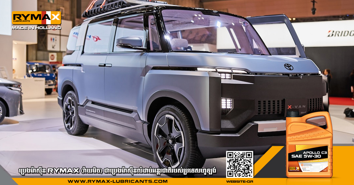 ម៉ូដែលថ្មីរបស់ Toyota ប្រភេទ Minivan ...
