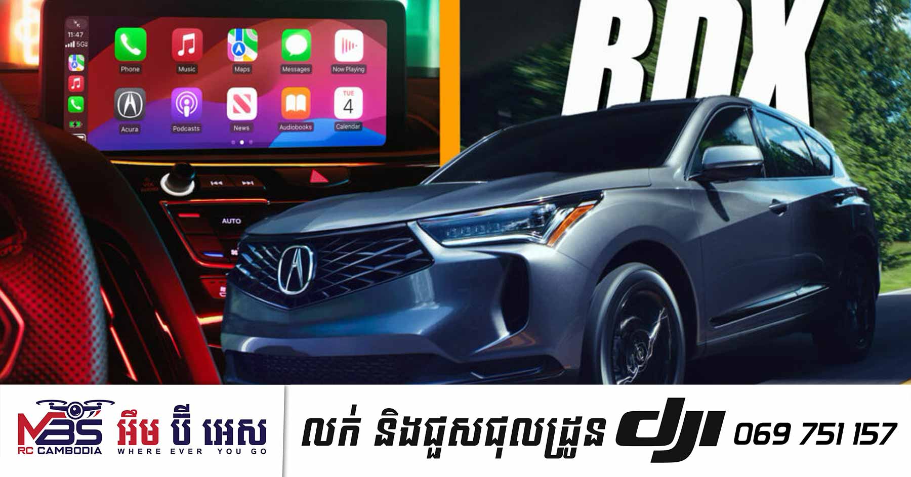 Acura RDX ស៊េរីឆ្នាំ ២០២៥ ទទួលបានមុខមាត់ថ្មី ព្រមទាំងបច្ចេកវិទ្យាទំនើបជាងមុន - Cambo Auto