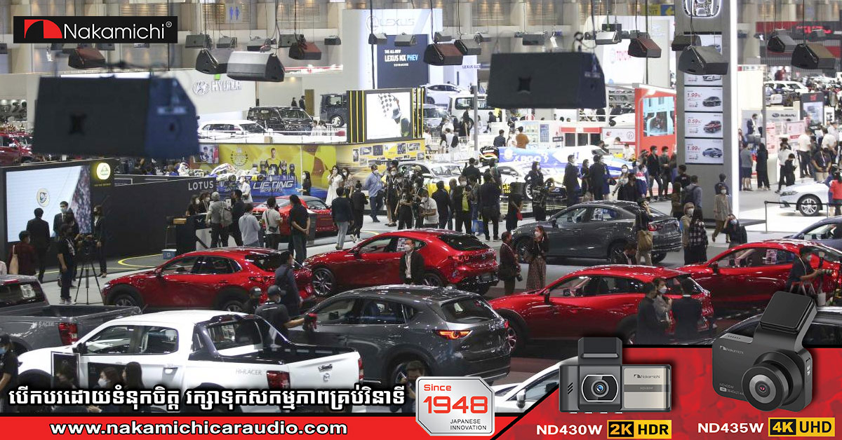 ថៃ ថា ឆ្នាំនេះអតិបរមានៃការលក់ឡានអគ្គិសនីរបស់ពួកគេមានត្រឹមតែ ៨មុឺនគ្រឿងប៉ុណ្ណោះ - Cambo Auto