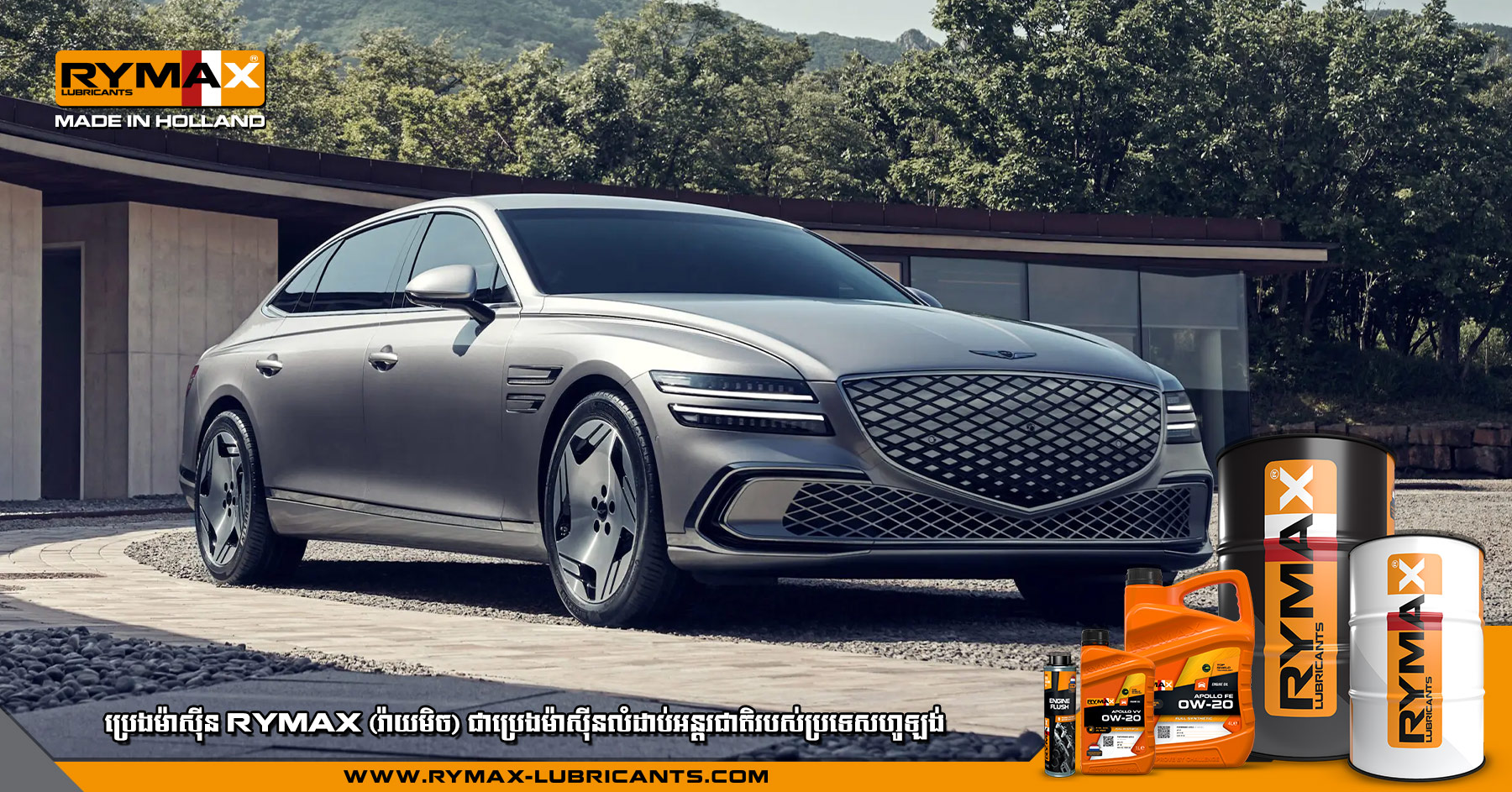 Genesis Electrified G80 ស៊េរីឆ្នាំ២០២៥ អាប់ឌែតថ្មី សាកម្តងរត់បានជិត ...