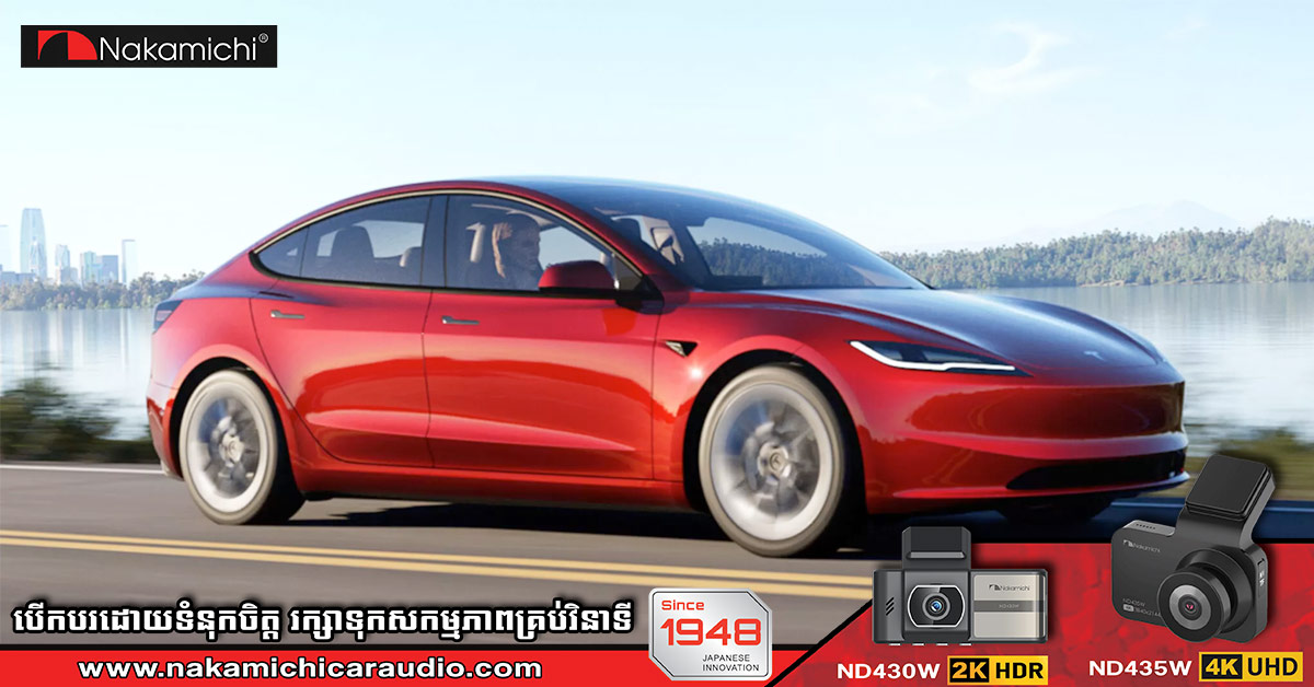 ៩ខែ ១០ថ្ងៃ! ការលក់ឡាន EV នៅលើលោកមានចំនួន ១១លានគ្រឿង ជាង - Cambo Auto