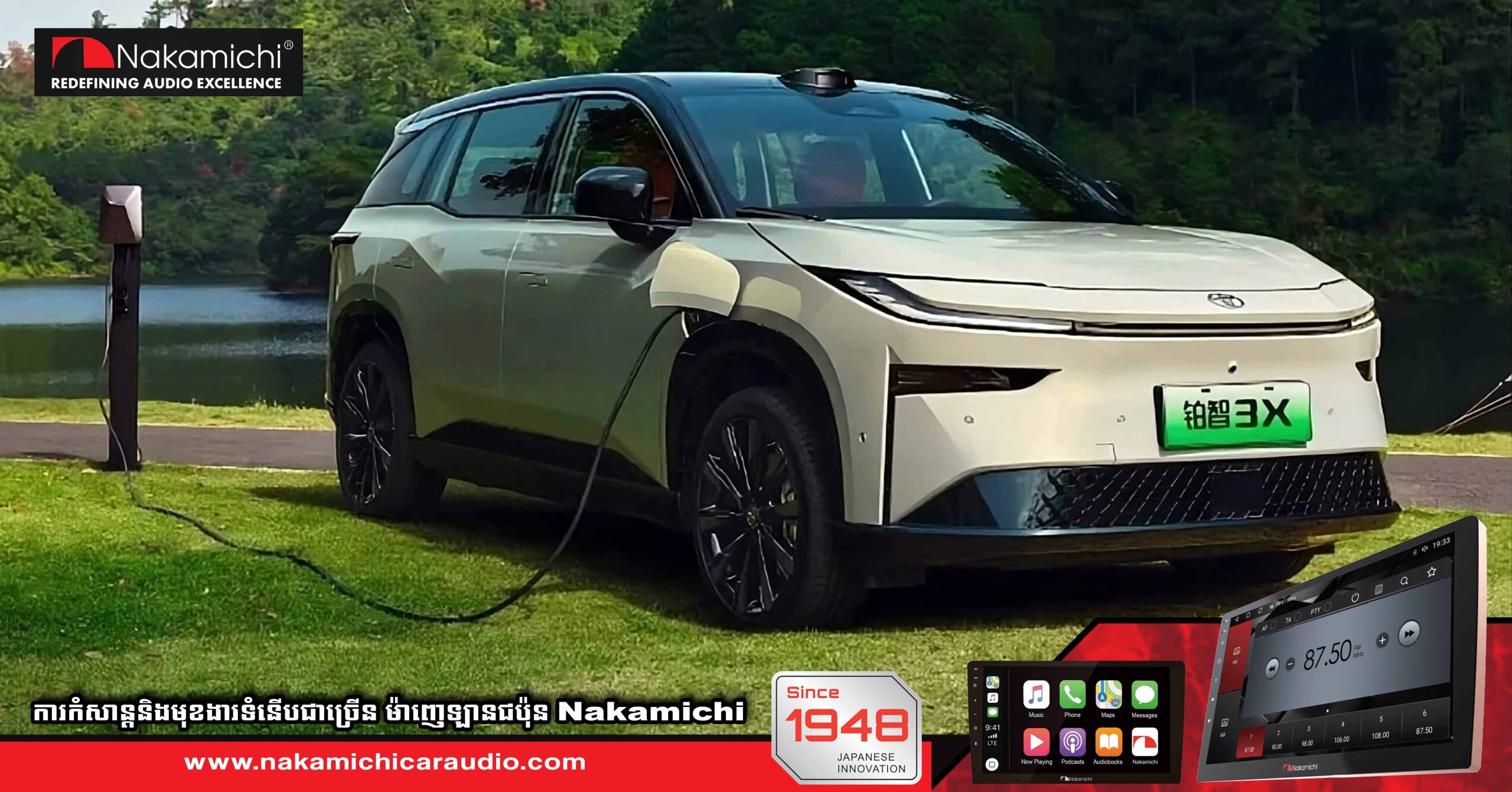 ញាក់សាច់! Toyota ចេញឡាន EV ថ្មី តម្លៃខ្ទង់ ២មុឺនដុល្លារ សាកម្តងរត់បានដល់ ៦២០គ.ម ឯ Options ...