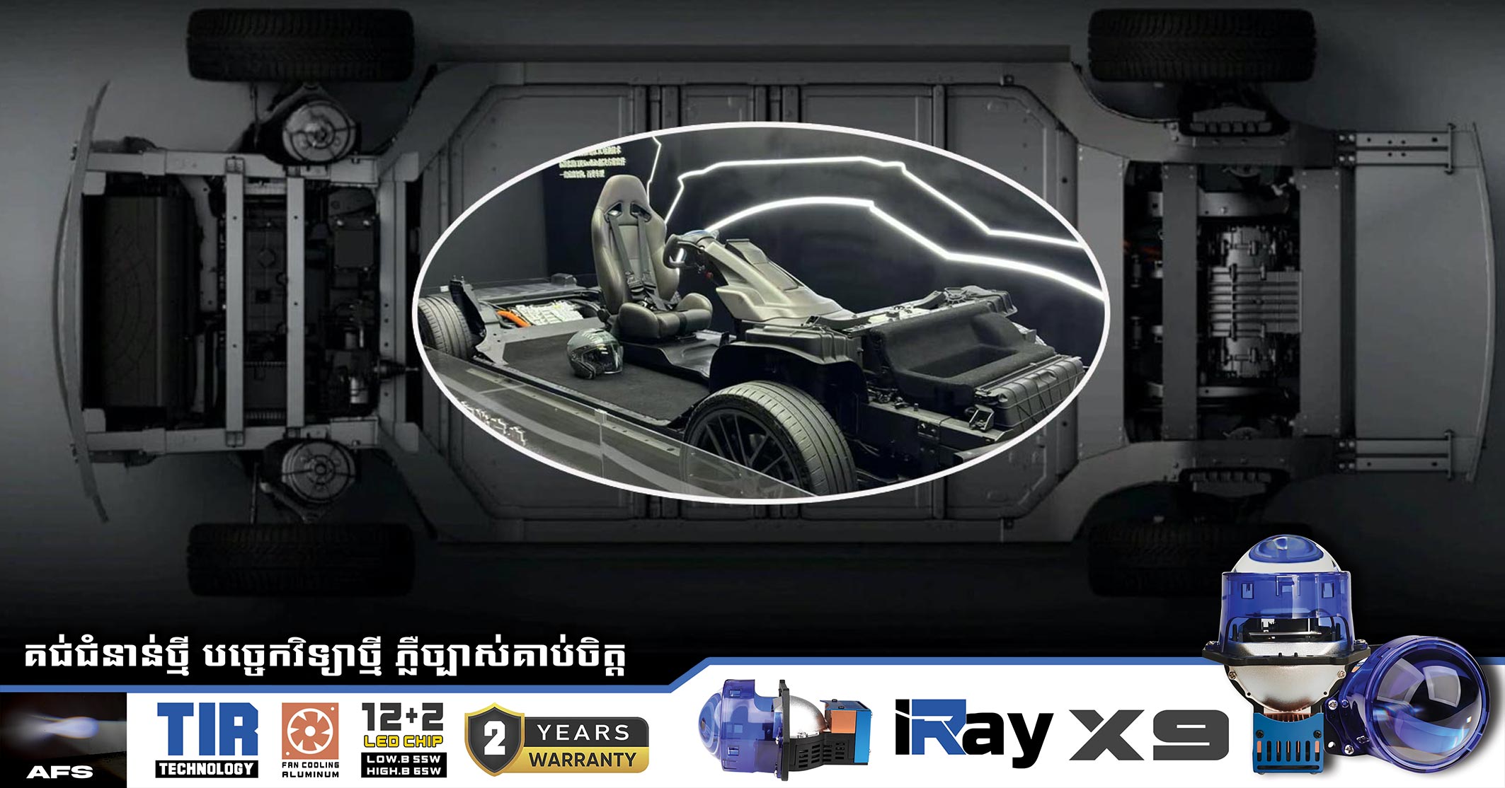 CATL បញ្ចេញគ្រោងឆ្អឹងថ្មីសម្រាប់រថយន្ត EV ផ្តល់សុវត្ថិភាពលើសពីស្តង់ដារ - Cambo Auto