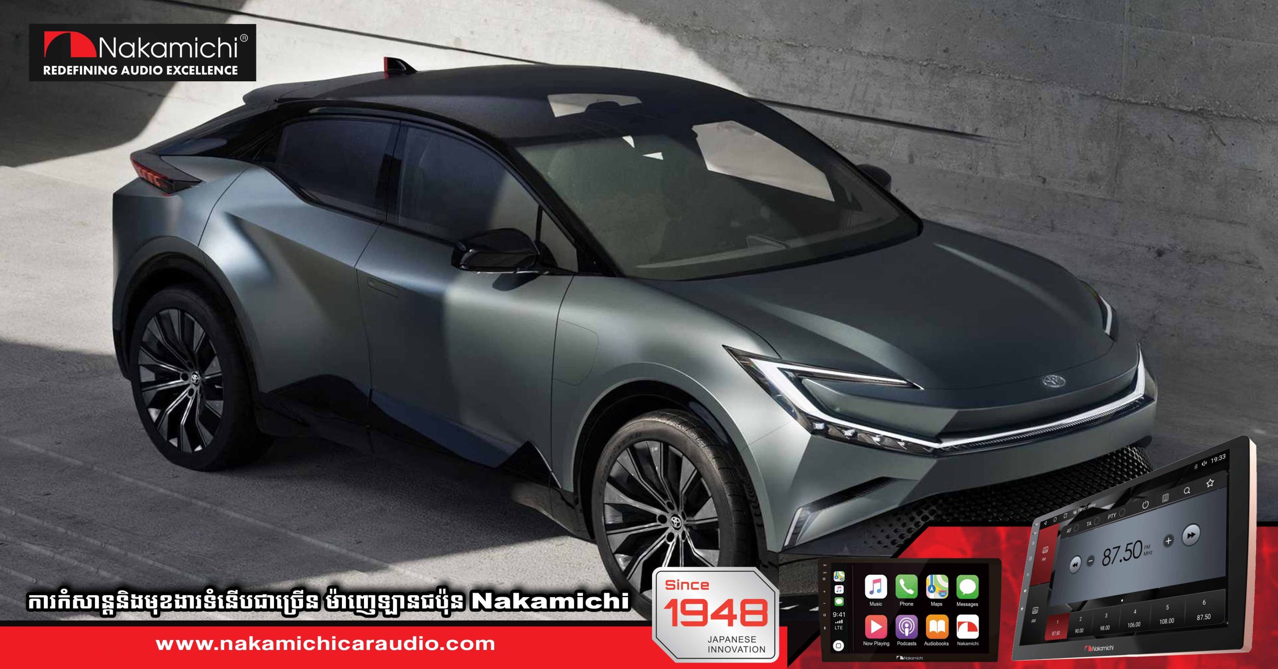 Toyota គ្រោងបញ្ចេញឡាន EV ថ្មី នៅខែក្រោយនេះ - Cambo Auto