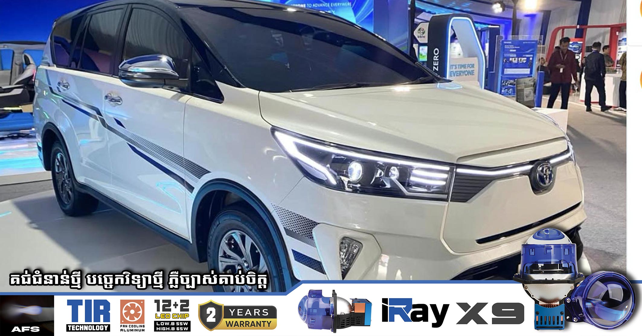 Toyota បញ្ចេញគំរូឡាន Innova ប្រើអគ្គិសនីសុទ្ធ BEV នៅប្រទេសឥណ្ឌូនេស៊ី - Cambo Auto