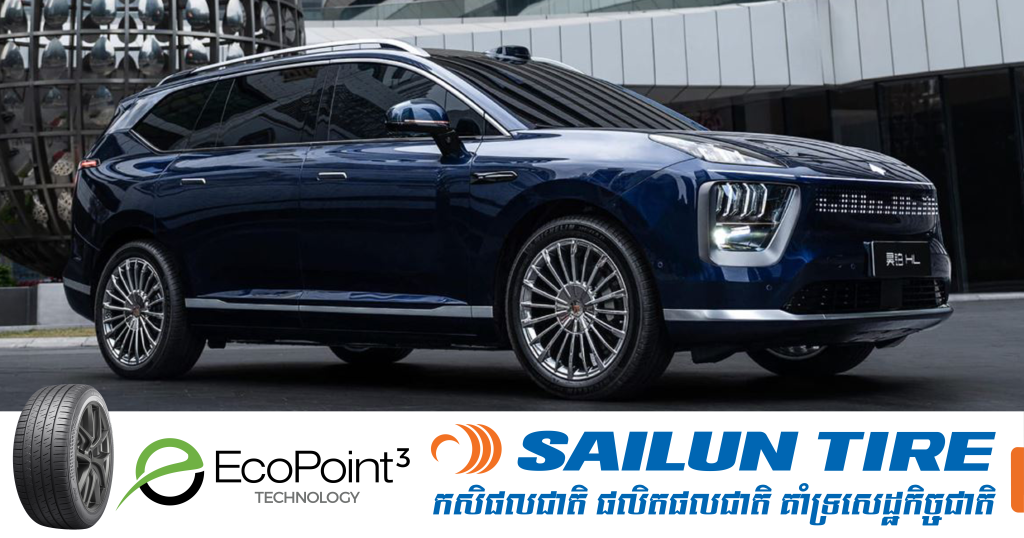 រថយន្ដ SUV GAC Hyptec HL មានទាំងជម្រើស BEV និង EREV ...