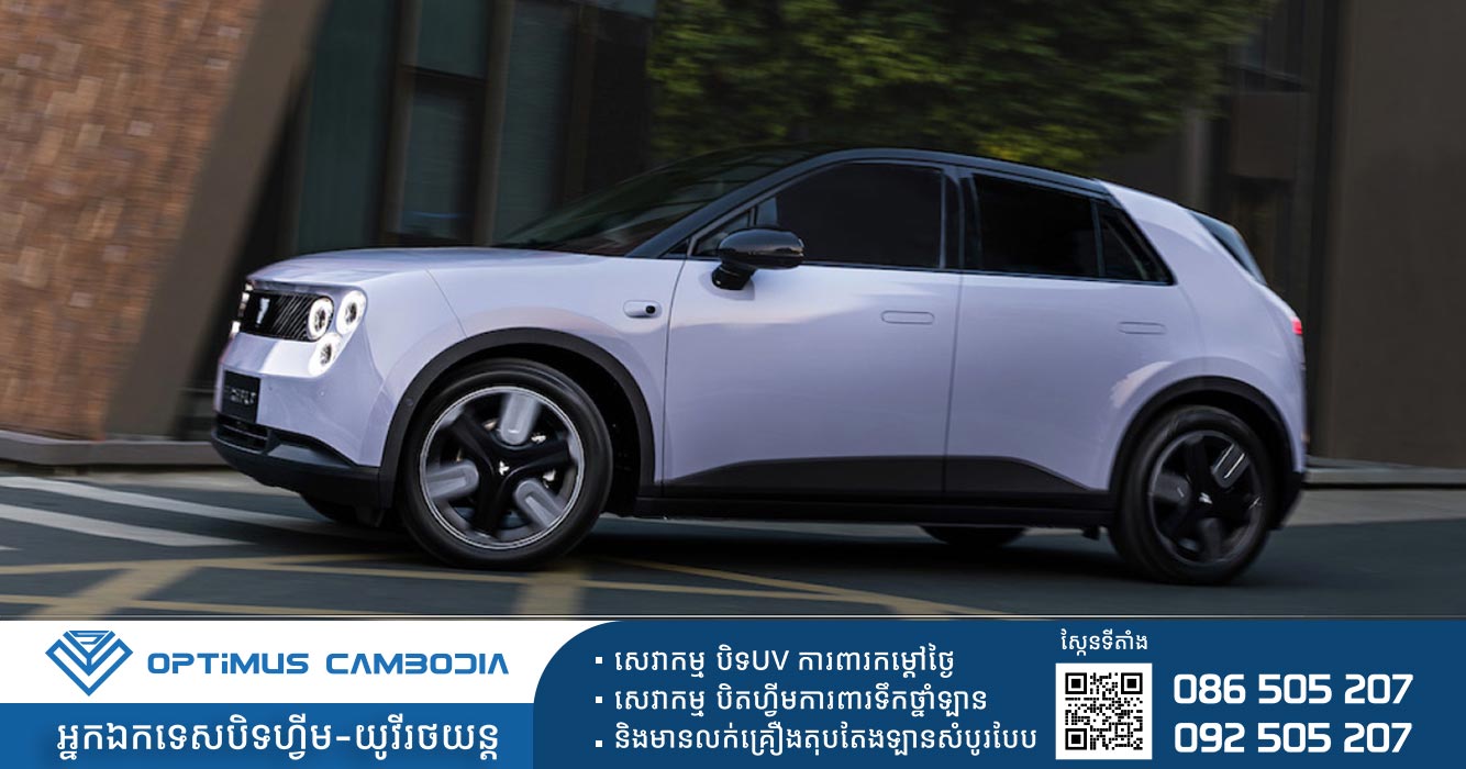 ឡានអគ្គិសនីសុទ្ធ Nio Firefly សាកថ្មម្តងជិះបាន ៤២០គីឡូម៉ែត្រ ចេញលក់ផ្លូវការតម្លៃខ្ទង់ ...