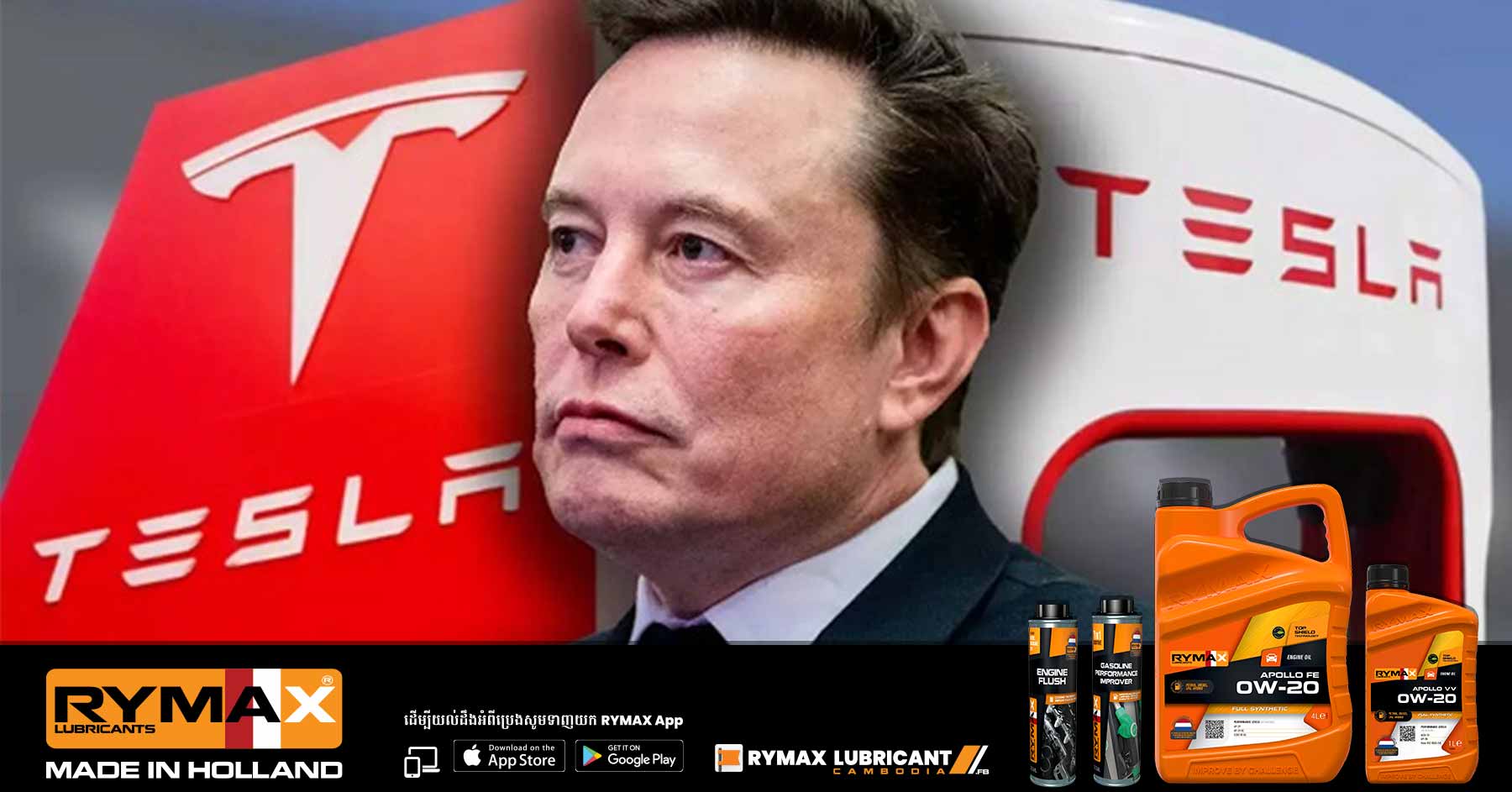 Tesla ថា គ្មានការប្តូរ CEO ថ្មី ជំនួសលោក Elon Musk ឡើយ! - Cambo Auto