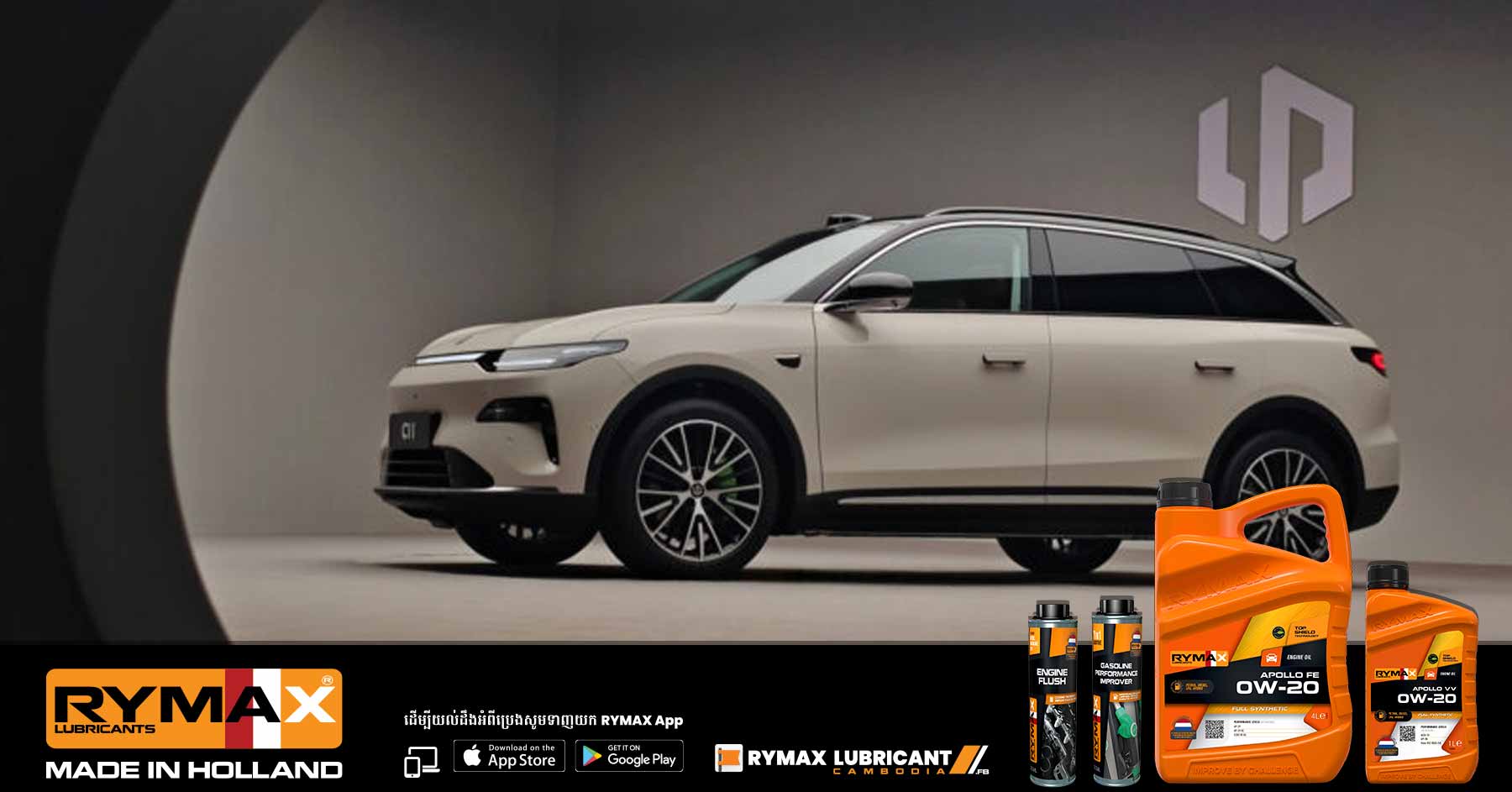 Leapmotor បញ្ចេញឡាន EV ថ្មី សាកម្តងជិះបាន ៦៤០គ.ម - Cambo Auto