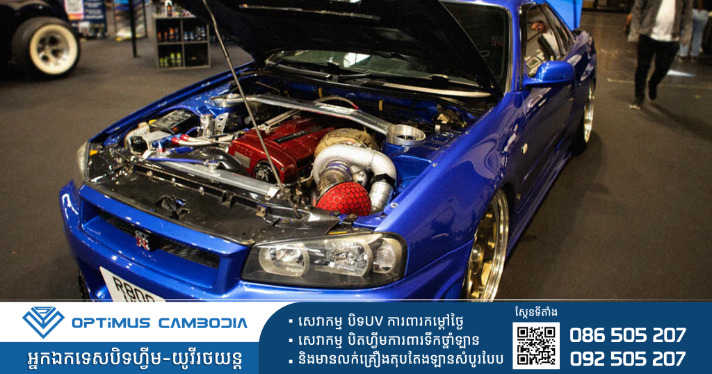 ពាក្យពេញឬភាសារបច្ចេកទេសរបស់ម៉ាសុីនរថយន្ត JDM ដ៏ល្បីទាំង ៥ - Cambo Auto